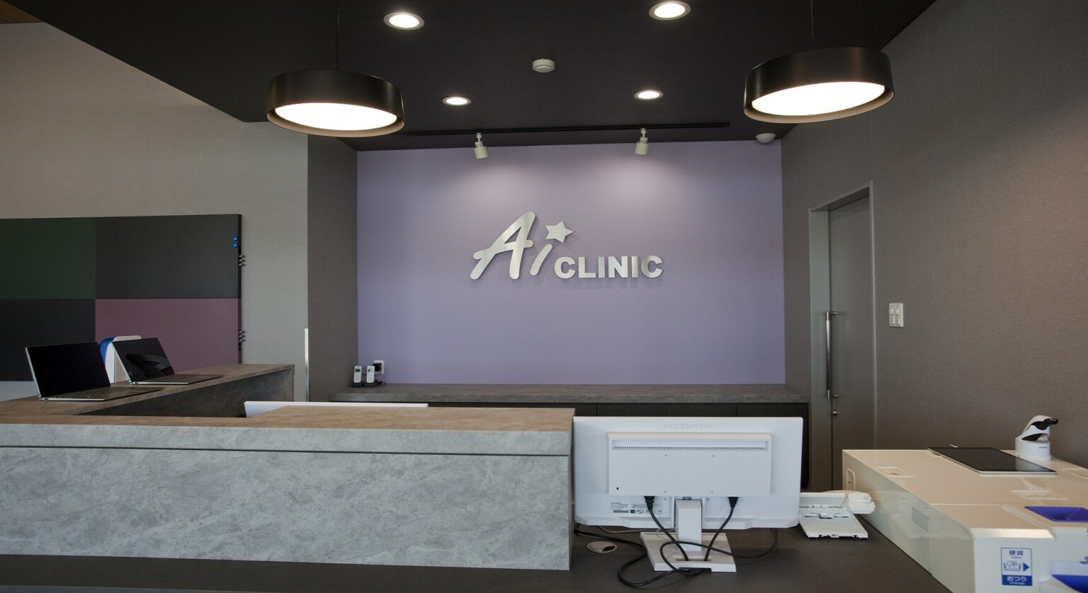 施設案内 | Aiクリニック